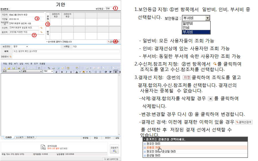 wiserOFFICE OnlineHelp